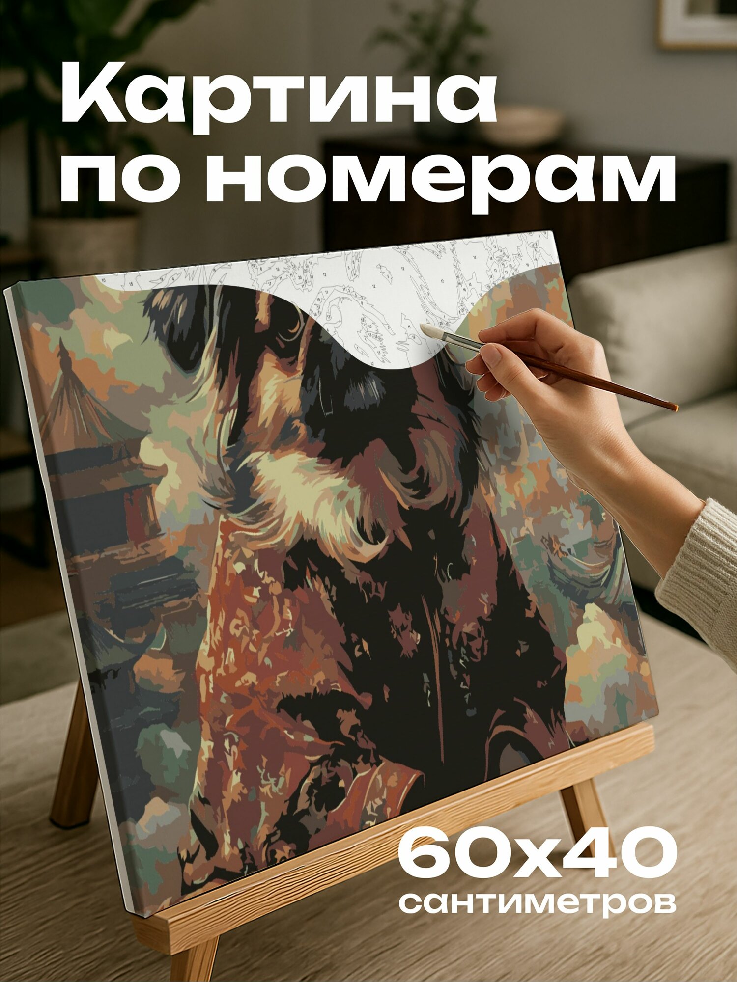 Картина по номерам 60x40 см, пекинес, королевская одежда, дворец, пагода, имперское величие, традиции