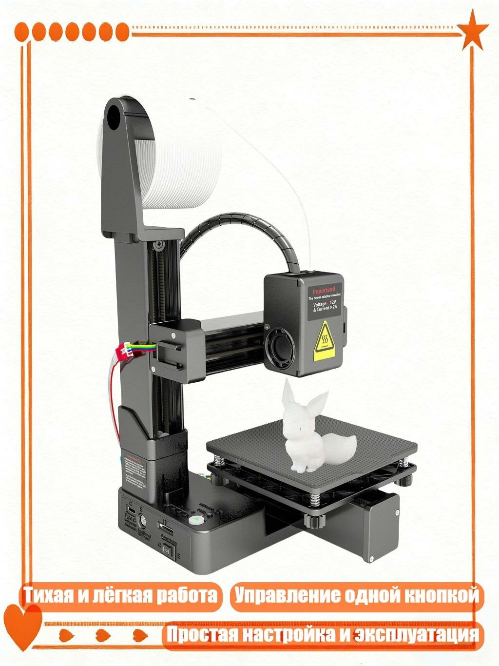 3D-принтер K10 Quiet, Черный