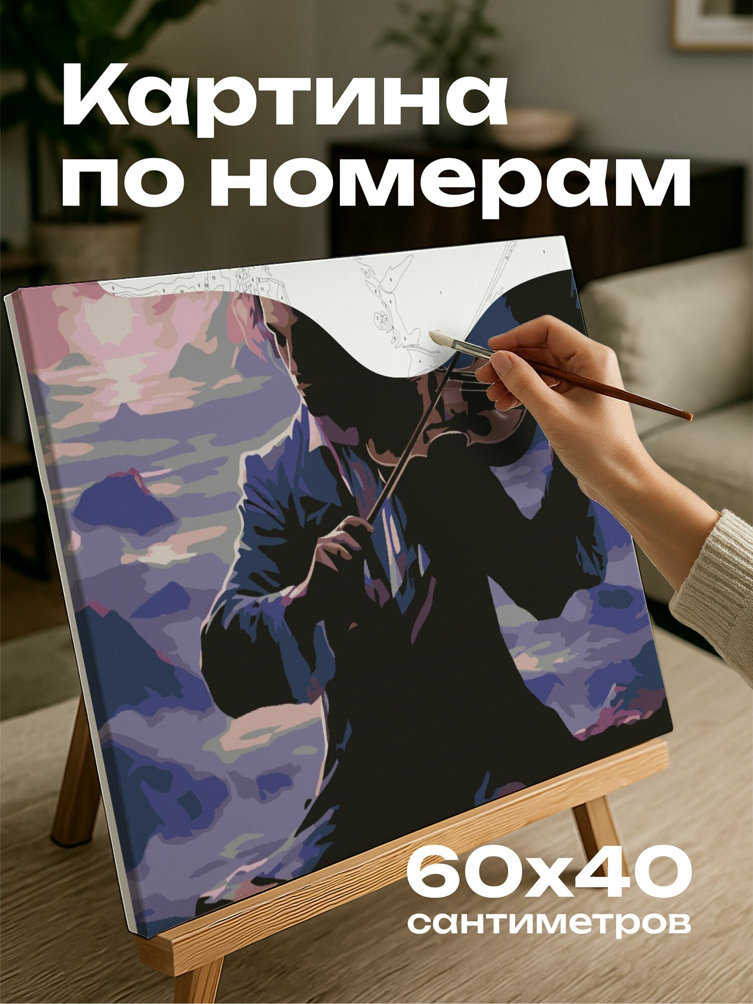 Картина по номерам 60x40 см, картина, масло, моряк, лунная ночь, потрепанный корабль, скрипка, мелодия, синий цвет