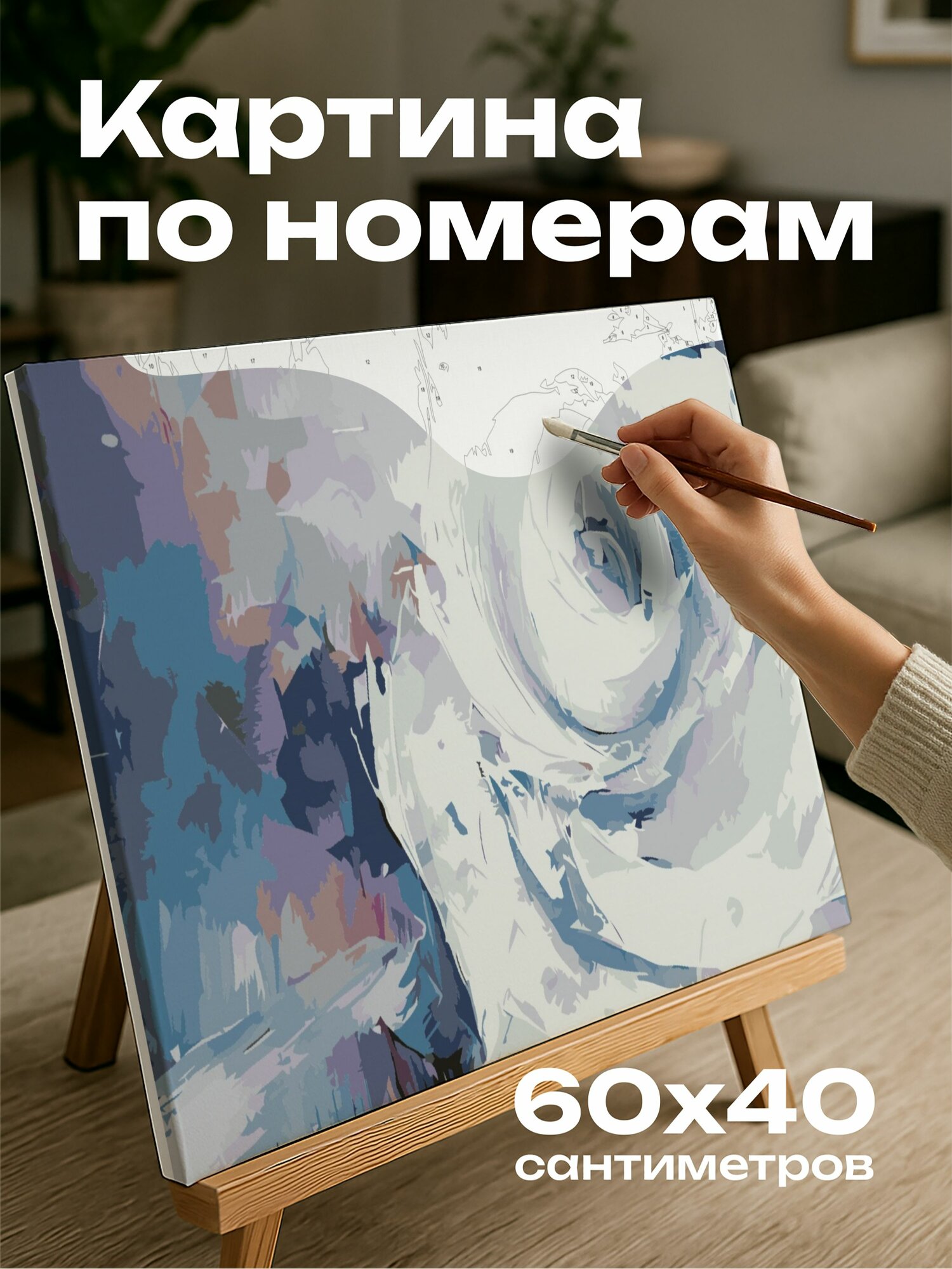 Картина по номерам 60x40 см, акриловая картина, абстракция, белая роза, мазки кисти, минимализм, современность