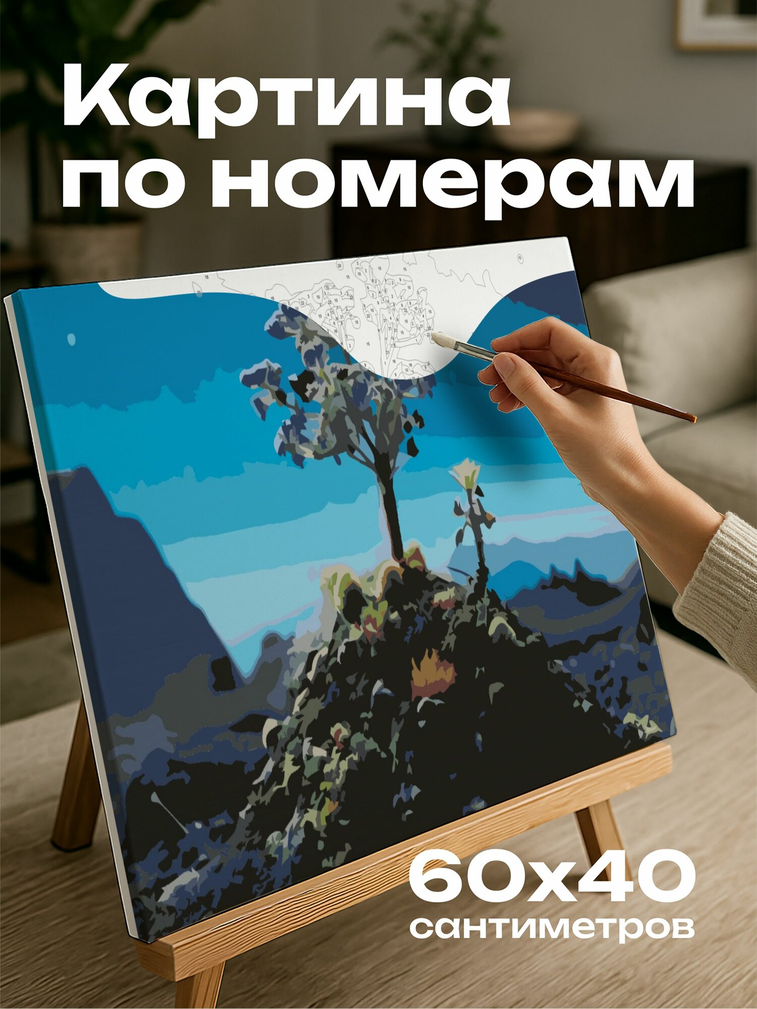 Картина по номерам 60x40 см, завораживающее видео, восстановление ландшафта, превращение в экосистему, исцеление Земли