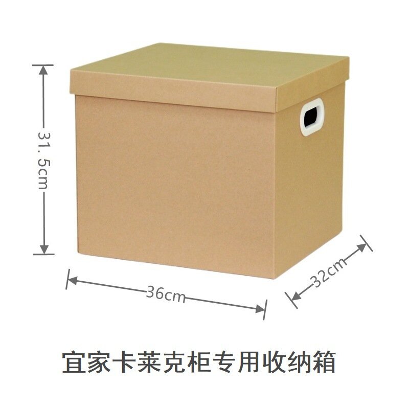 Картонный ящик для хранения, органайзер для документов из крафт-бумаги, ящик для хранения натурального цвета с крышкой, оптовая продажа коробок для упаковки книг и переезда для общежитий.