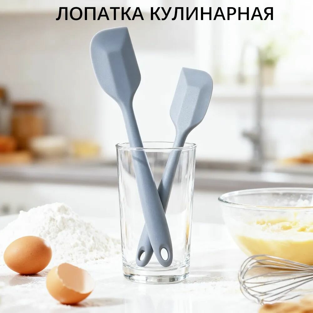 Лопатка кулинарная, 2 шт
