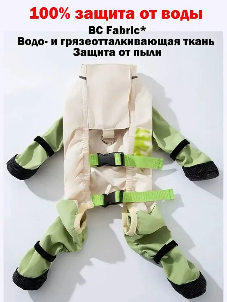 Обувь для собак Ботинки для собак на подтяжках Водонепроницаемый, скользкий протектор лап домашних животных