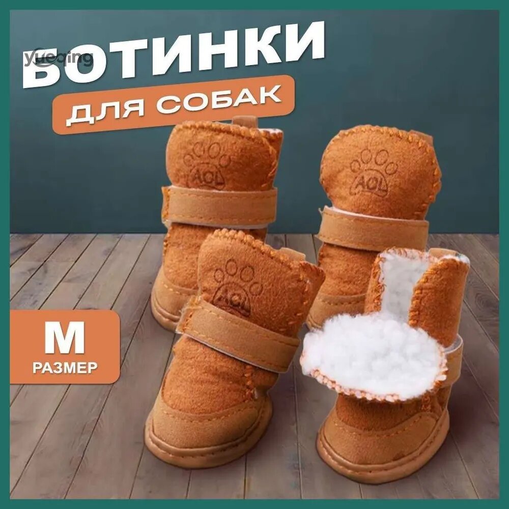 Удобные водонепроницаемые ботинки WETNOSE для собак всех пород на зиму, весну, лето и осень. Нескользящие резиновые сапоги защиты лап домашних животных с регулируемой резиновой липучкой