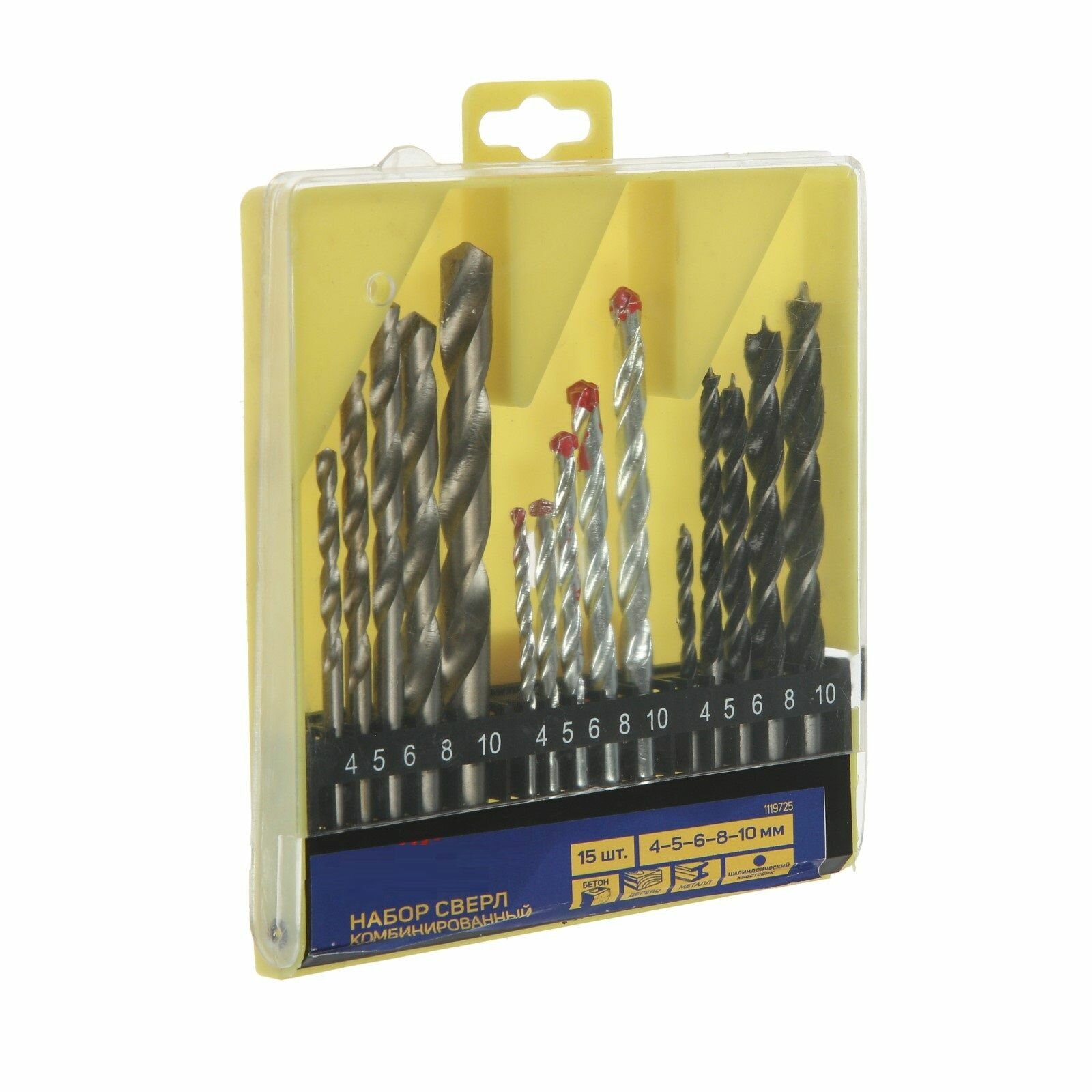Набор сверл комбинированный 15 шт, цилиндрический хвостовик, 4-5-6-8-10 мм