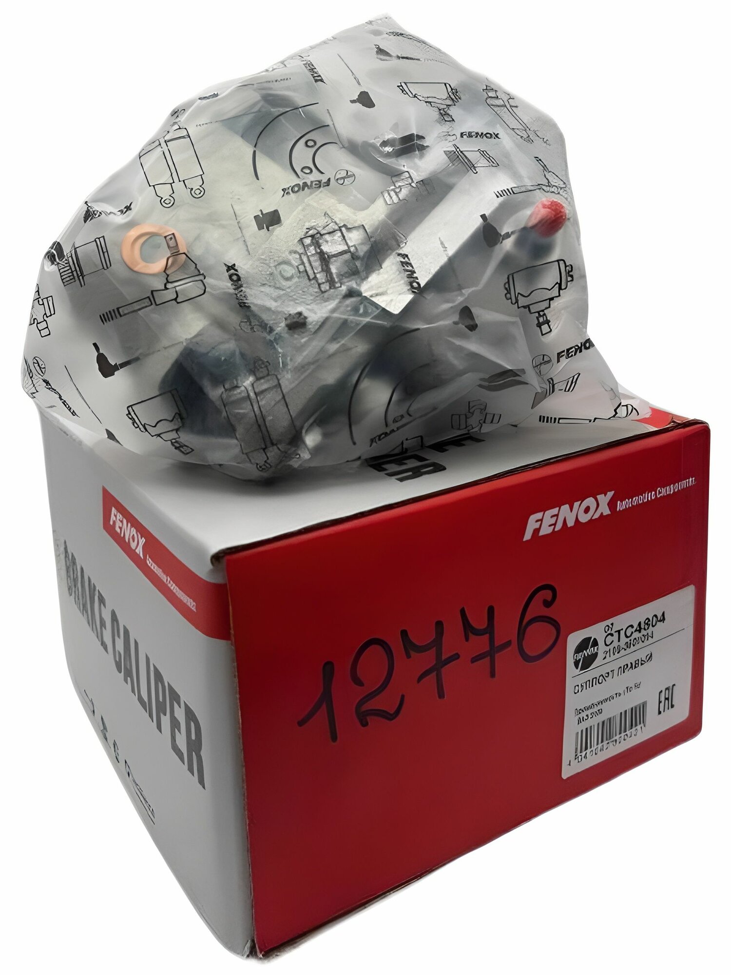 Суппорт в сборе 2108 Fenox (без колодок) правый