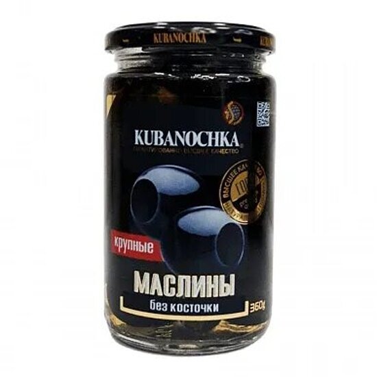 Маслины Кубаночка без косточки 360 г