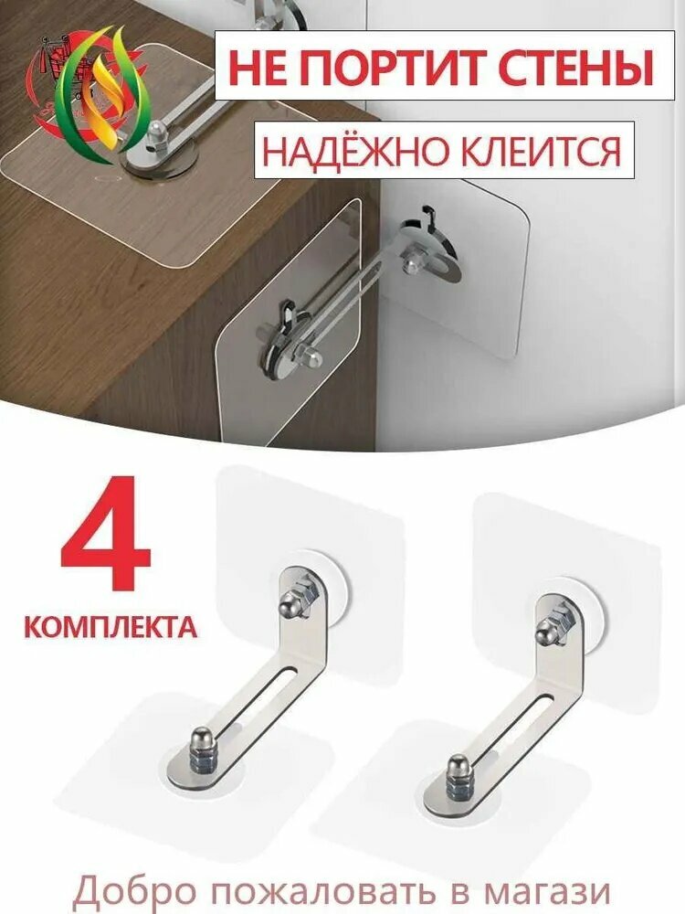 Кронштейн крепежный 4 шт.