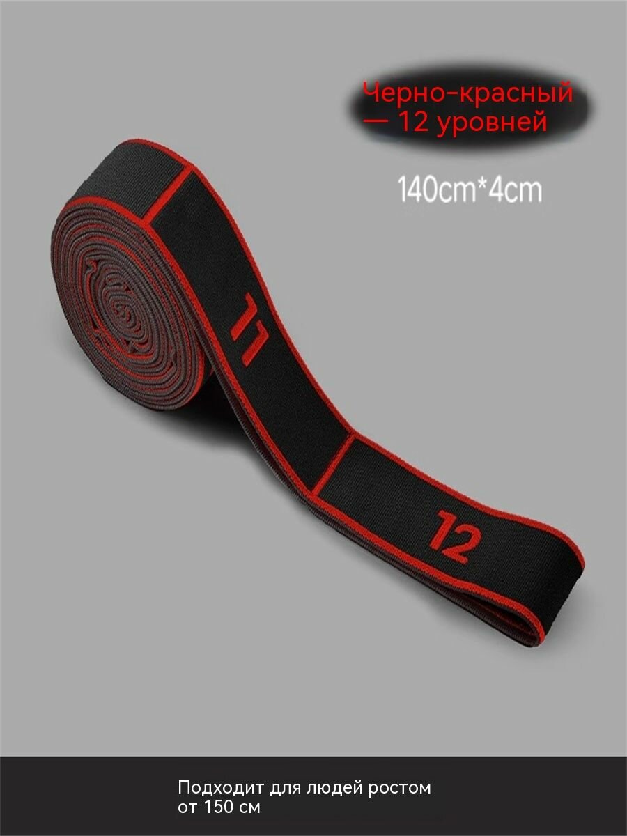 Детский резистент для танца 8/10/12 секций раскрытие плеч, подготовка к балетным экзаменам