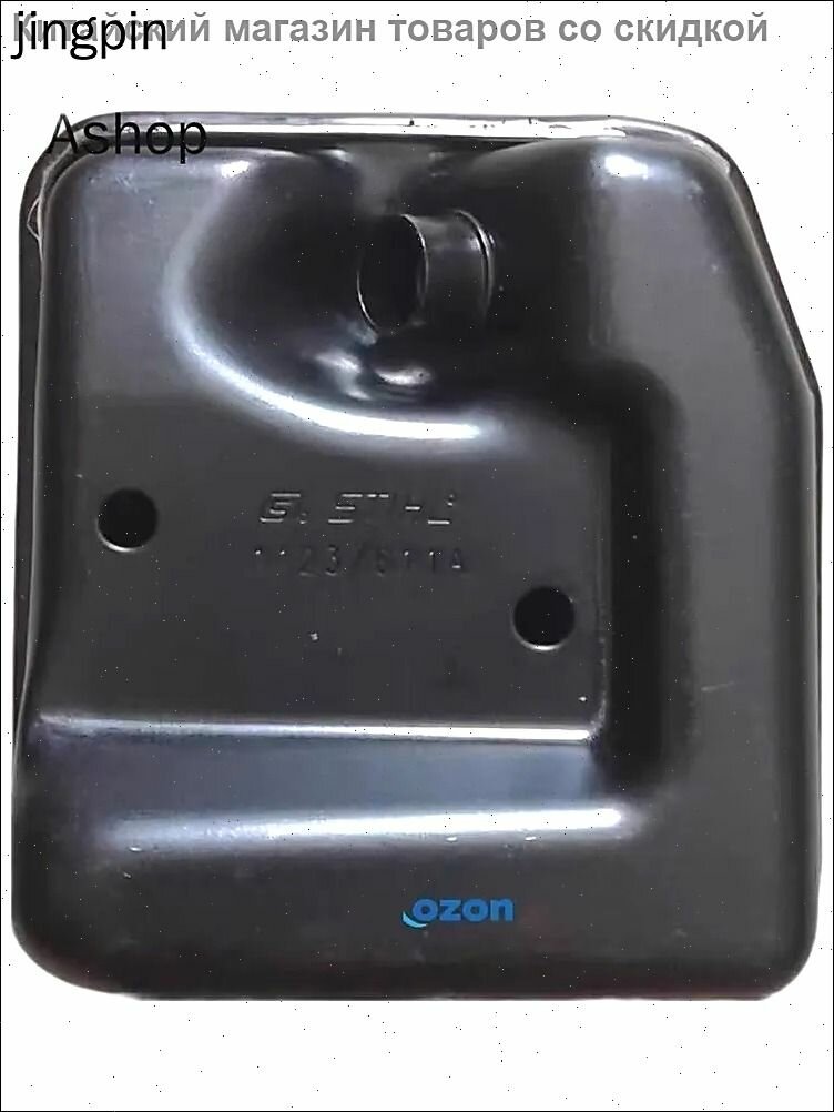 Глушитель STIHL MS 250 оригинал