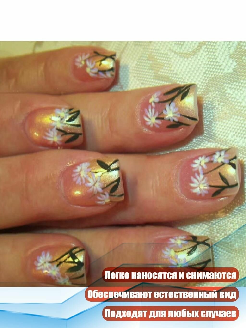 Акриловые цветочные ногтевые накладки, 24 шт.