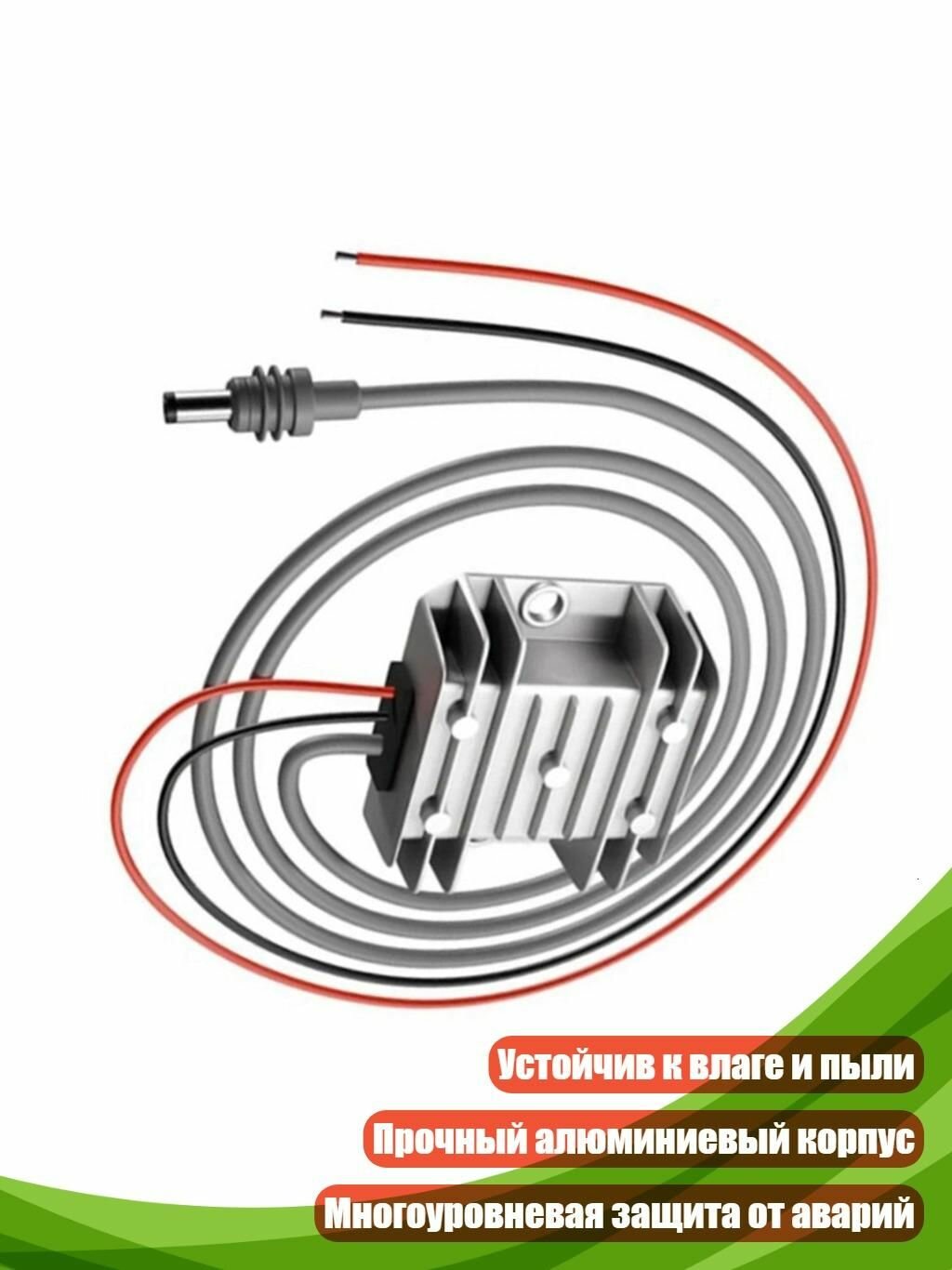 Повышающий преобразователь напряжения 12 В/2 А