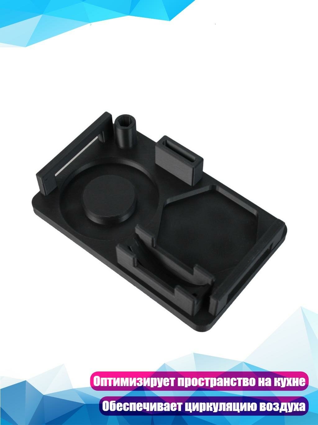 Силиконовая стойка для кофейных инструментов