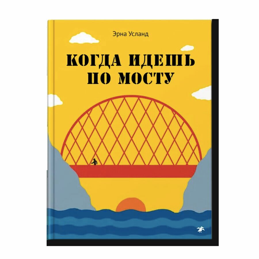 Книга "Альбом для развития мозга. 3+"