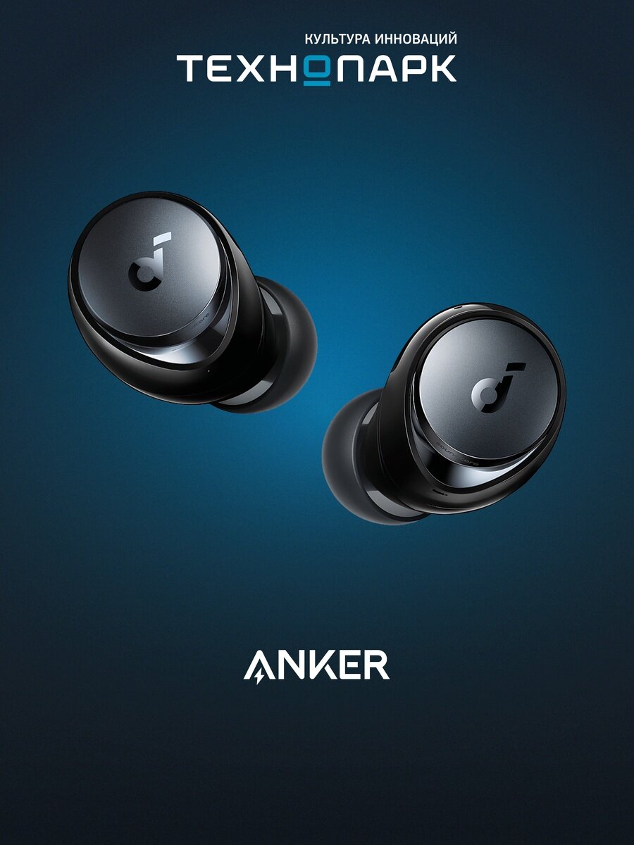 Наушники Anker Soundcore Space A40 v.2, чёрный