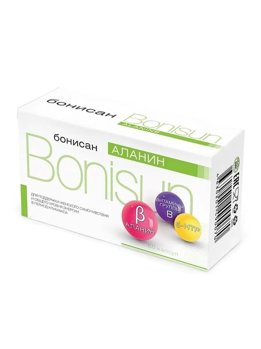 Набор бонисан аланин N60 капс ПО 0,5Г закажи 2 упаковки со с