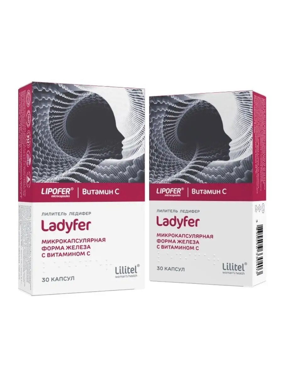 Набор Лилитель Ледифер №30 капс из 2-х уп специальной цене