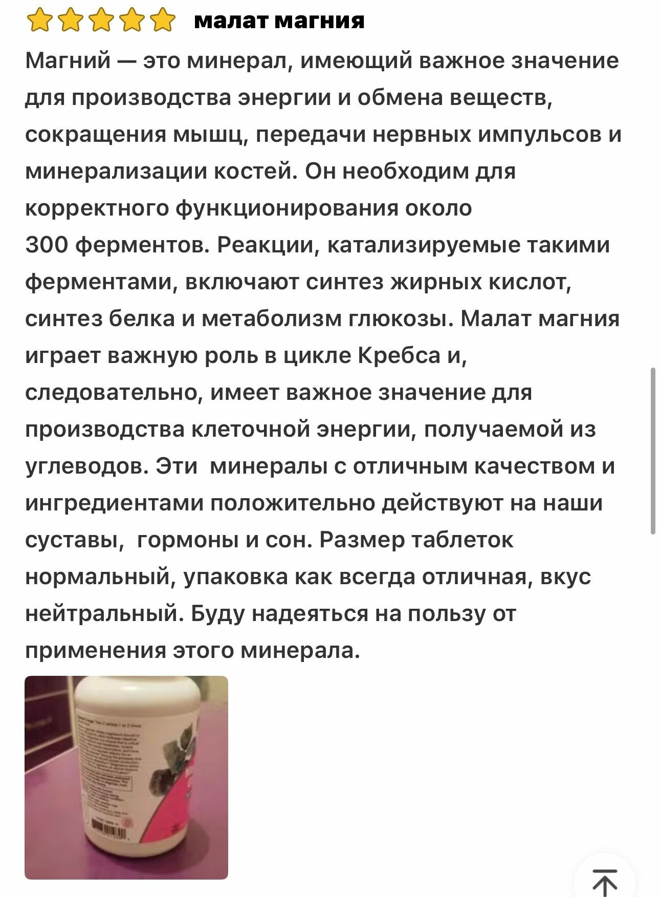 Витамины США — фото 1