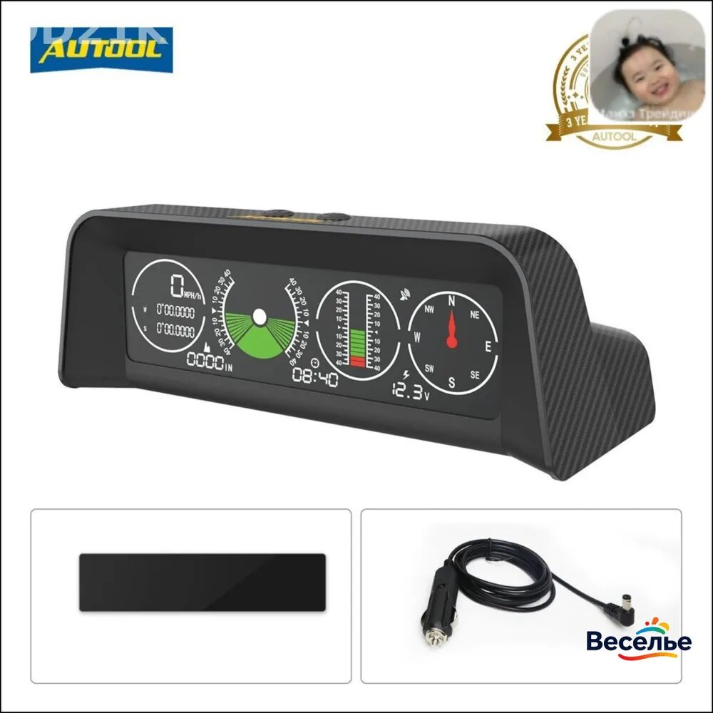 Компьютер бортовой AUTOOL X90 GPS бортовой компьютер, цифровой дисплей, для автомобилей