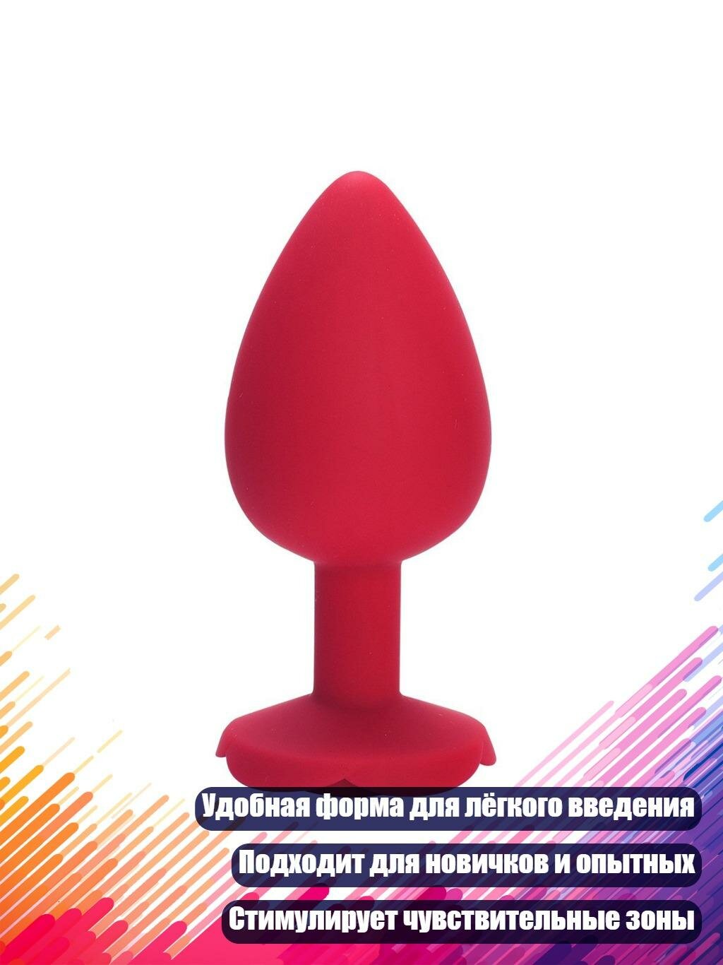 Силиконовые анальные пробки с розовым основанием, красный - Середина