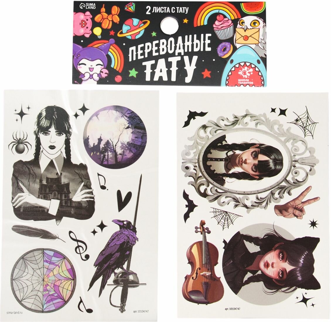 Переводные тату детские "Мрачная история" на хэллоуин для девочек, наклейка-переводка на тело, временная татуировка для детей, набор из 2 листа