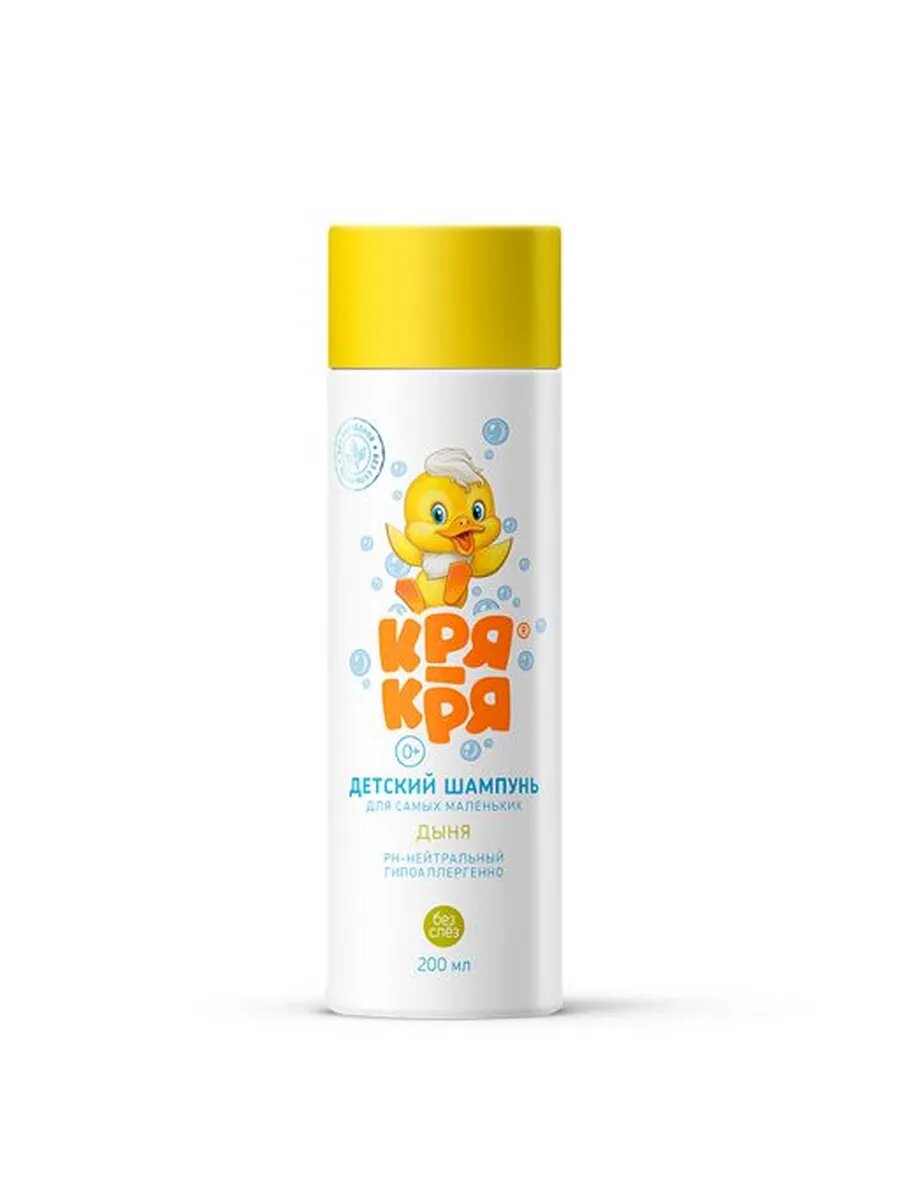 Кря-Кря детский шампунь для самых маленьких, дыня, шампунь,