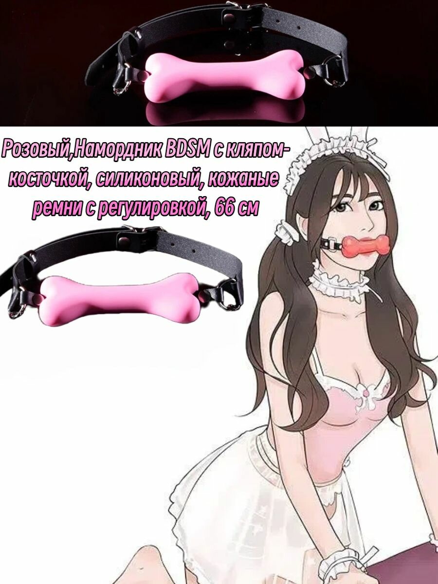 Аксессуар для ролевых игр