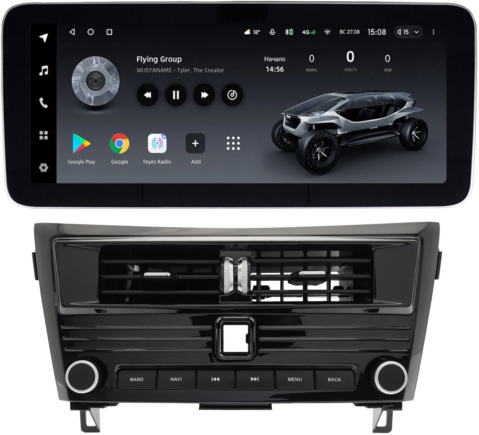 Штатная магнитола Nissan Qashqai 2, X-Trail (T32) 2013-2022 (авто с 1 камерой, без NAVI, без кругового обзора) 12.3 дюйма Teyes LUX ONE 360 6/128 RM-3