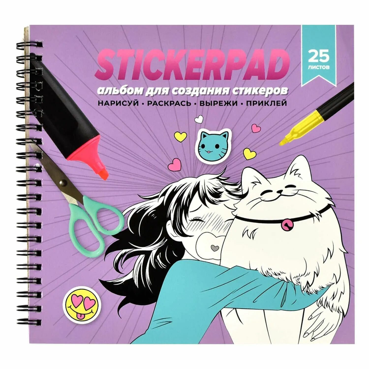 Альбом для создания стикеров 195*195 25л. Манга 65018