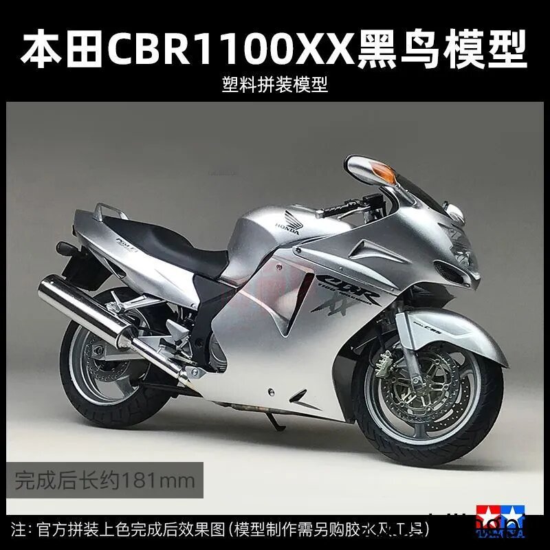 Собранная мотоциклетная модель Tamiya 14070 Honda CBR1100XX Blackbird 1/12