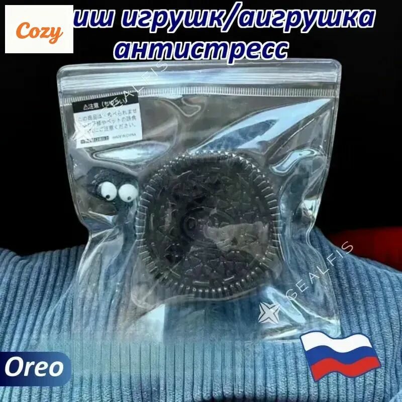Игрушка антистресс для рук Таба Сквиш Кошачья лапка котика для детей/ Сквиш Орео