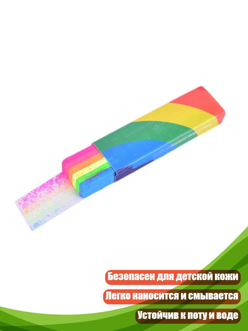 Радужный карандаш для лица и тела, Смешанный цвет