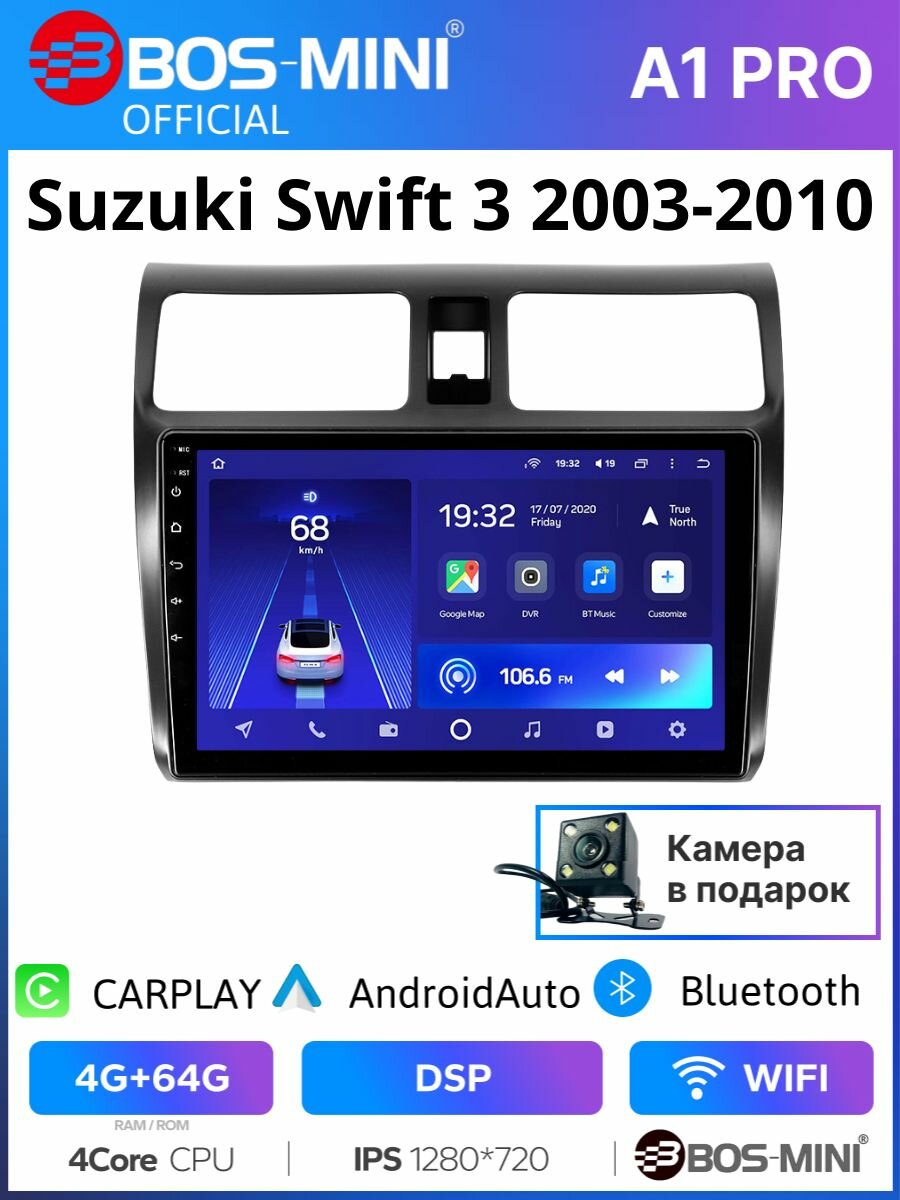 Магнитола BOS-MINI A1 PRO 4/4/64 для Suzuki Swift 3 2003-2010, В штатное место, 4-х ядерная, AndroidAuto, Carplay, 2 D