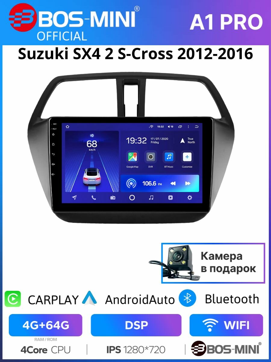 Магнитола BOS-MINI A1 PRO 4/4/64 для Suzuki SX4 2 S-Cross 2012-2016, В штатное место, 4-х ядерная, AndroidAuto, Carpla