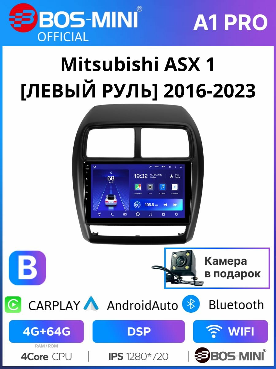 Магнитола BOS-MINI A1 PRO 4/4/64 для Mitsubishi ASX 1 2016-2023 (Тип B) (Left hand drive), В штатное место, 4-х ядерна