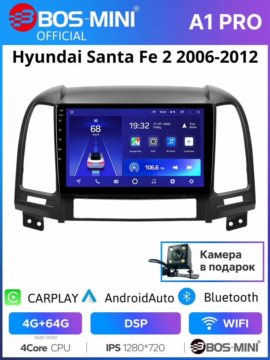 Магнитола BOS-MINI A1 PRO 4/4/64 для Hyundai Santa Fe 2 2006-2012, В штатное место, 4-х ядерная, AndroidAuto, Carplay,