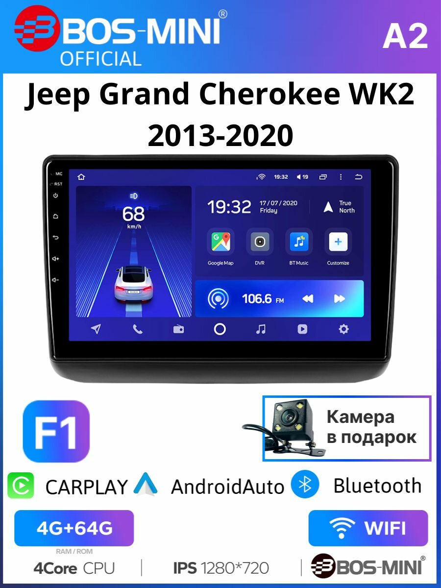Магнитола BOS-MINI A2 4/4/64 для Jeep Grand Cherokee WK2 2013-2020 (Тип F1), В штатное место, 4-х ядерная, AndroidAuto
