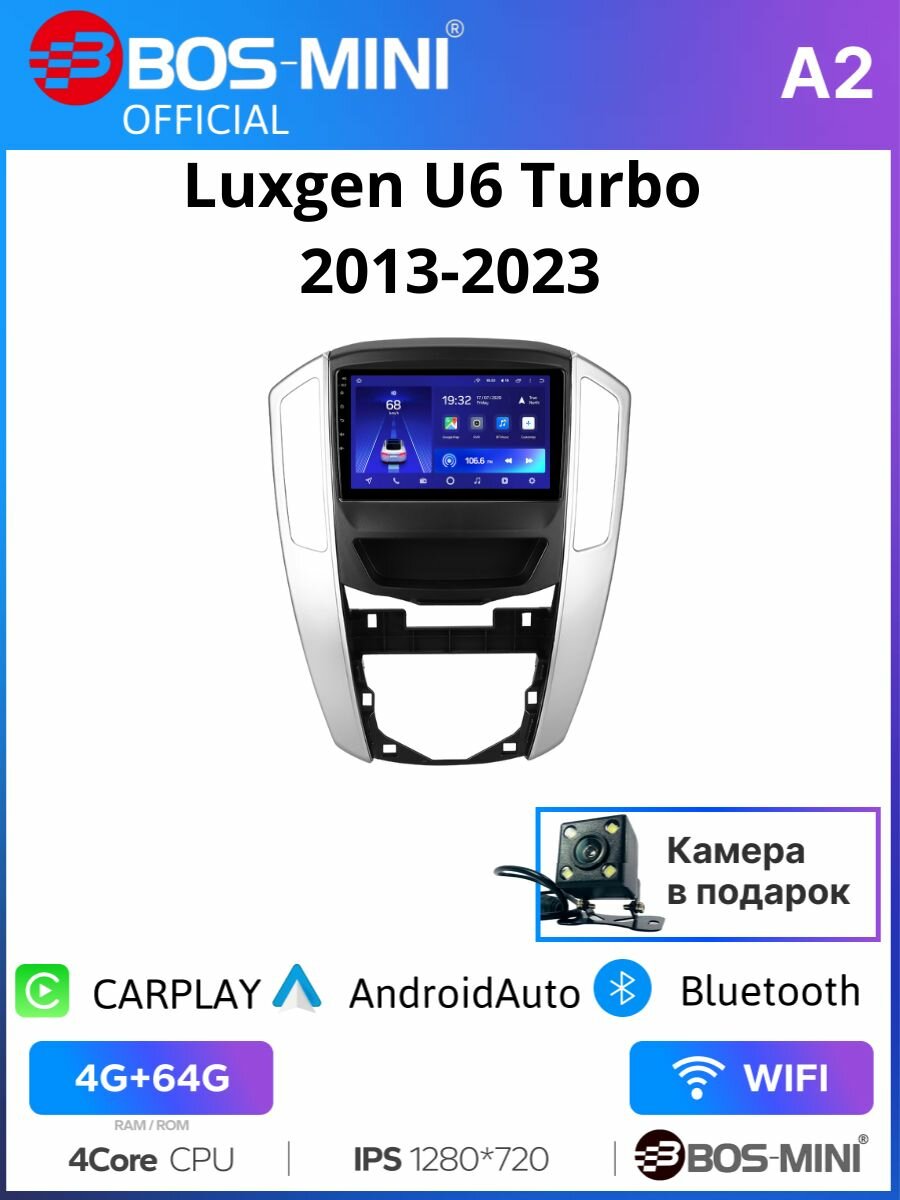 Магнитола BOS-MINI A2 4/4/64 для Luxgen U6 Turbo 2013-2023, В штатное место, 4-х ядерная, AndroidAuto, Carplay, 2 DIN, Wi-Fi