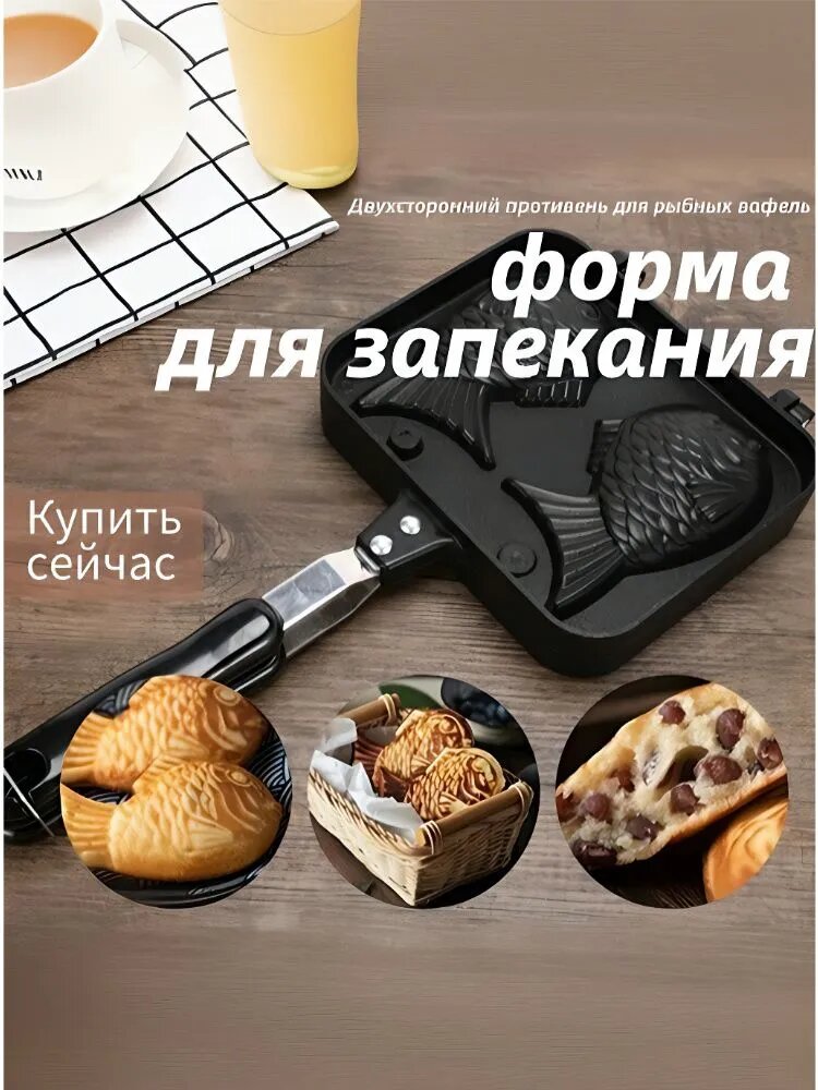 Форма для запекания, Прямоугольная, 14 см x 18 см, 1 шт