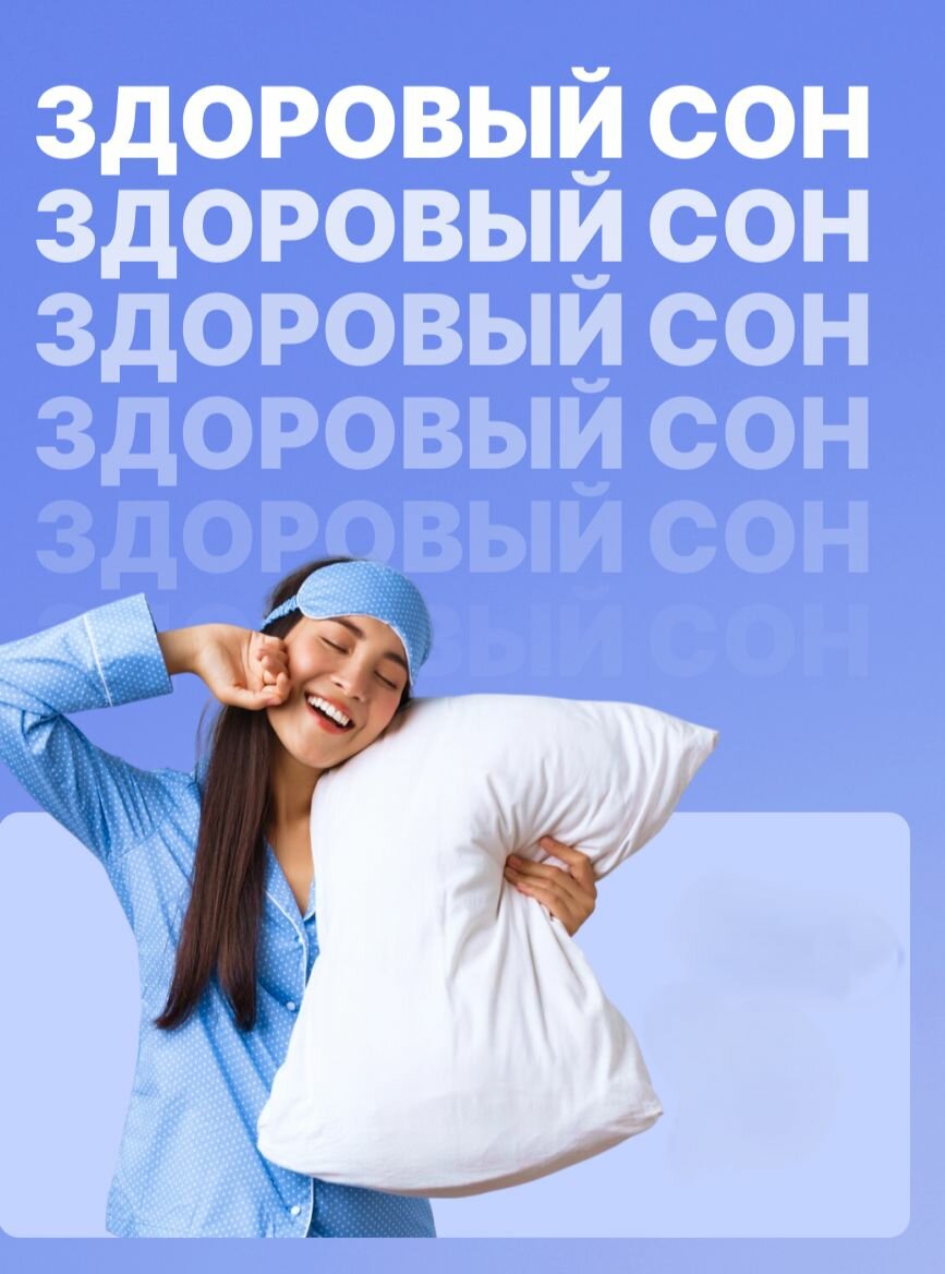 Mealtonin Сон как у младенца, капсулы США, натуральный компонент