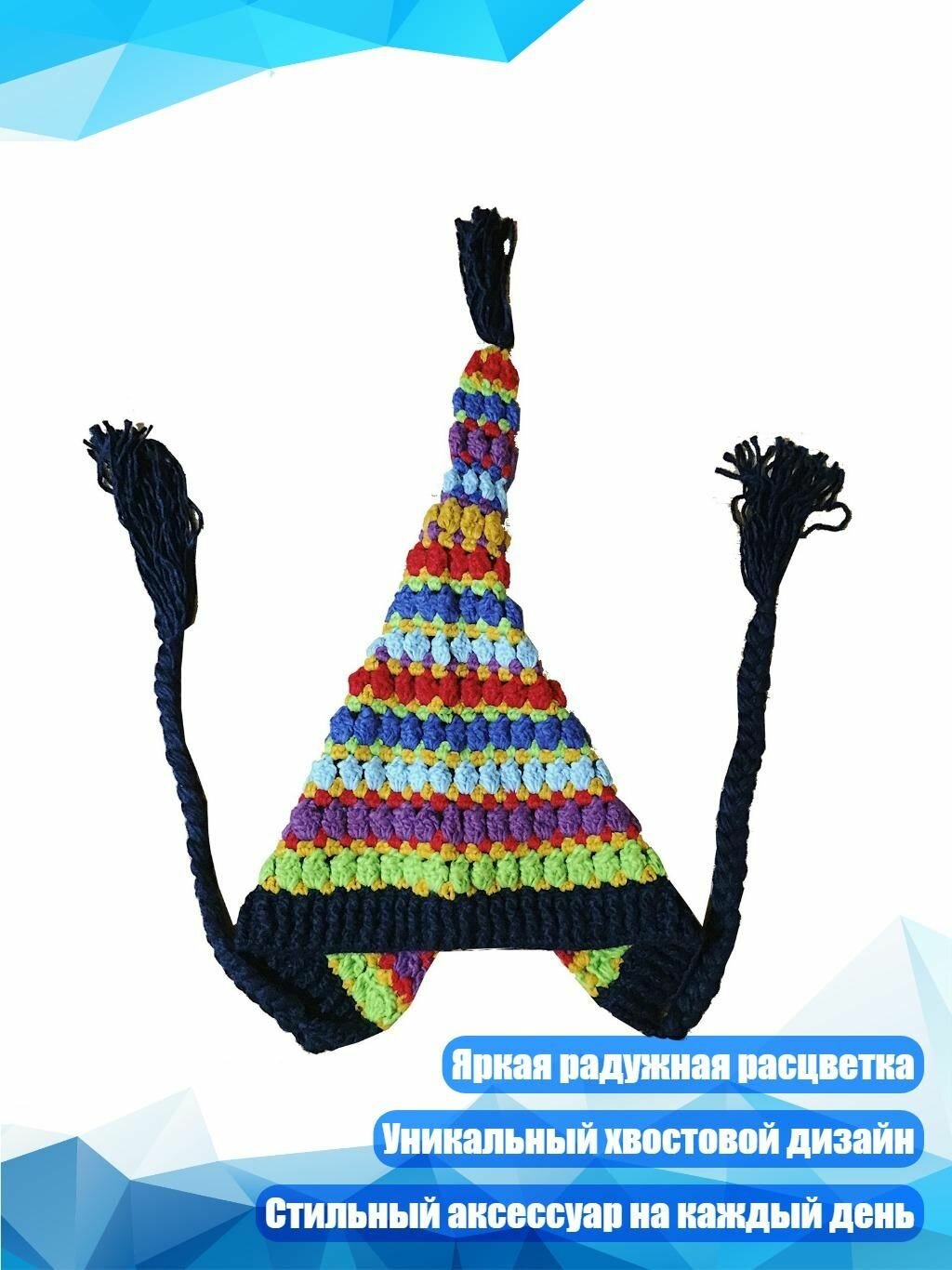 Зимняя вязаная шляпка-ведёрко для женщин