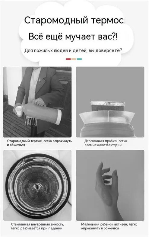 Термос Непроливайка, 3 л Помповый термос из нержавеющей стали, для напитков, серый металлик — фото 1