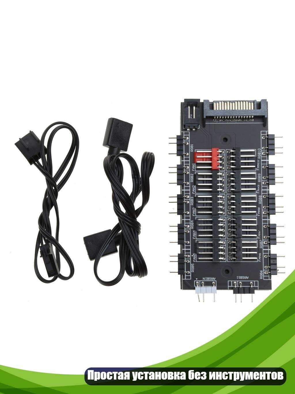 PWM-вентилятор + ARGB-светодиоды: беспроводной контроллер-хаб 1:10