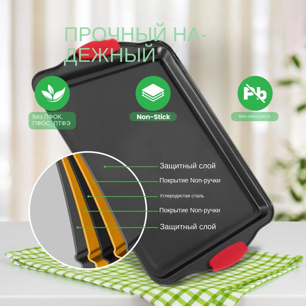 MQOUO Шубница для выпечки, 3 шт, Углеродистая сталь, диаметр 43 см, антипригарное покрытие, черная