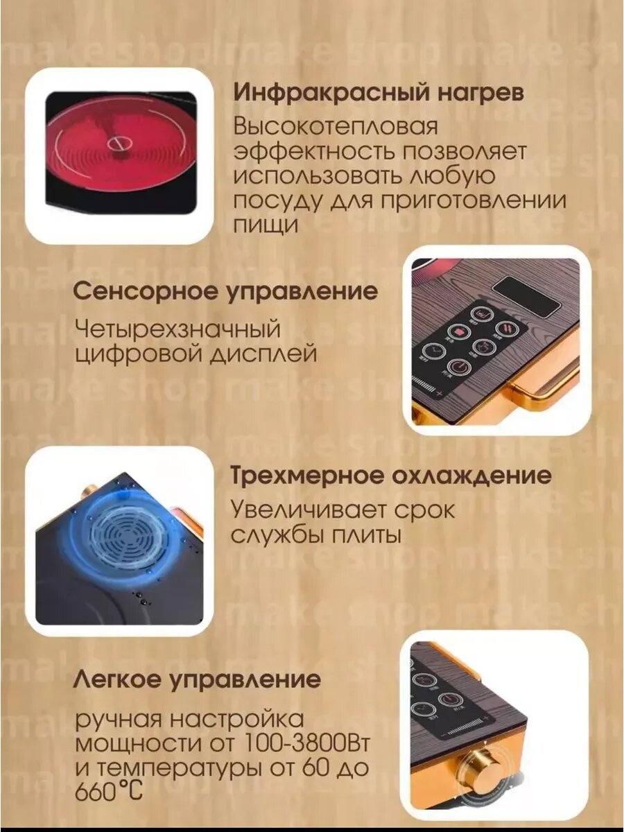 Плиты настольные — фото 1