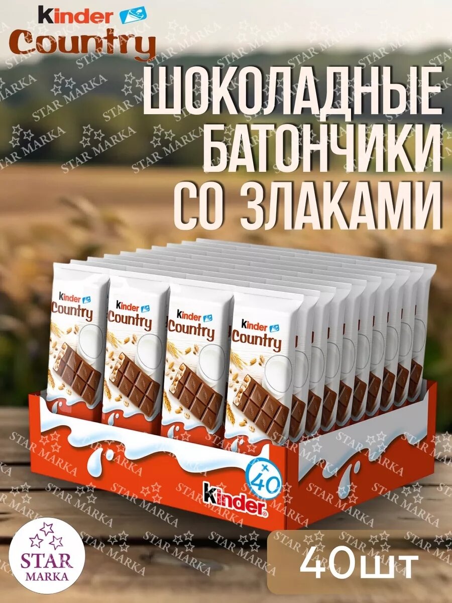 Шоколадные батончики со злаками