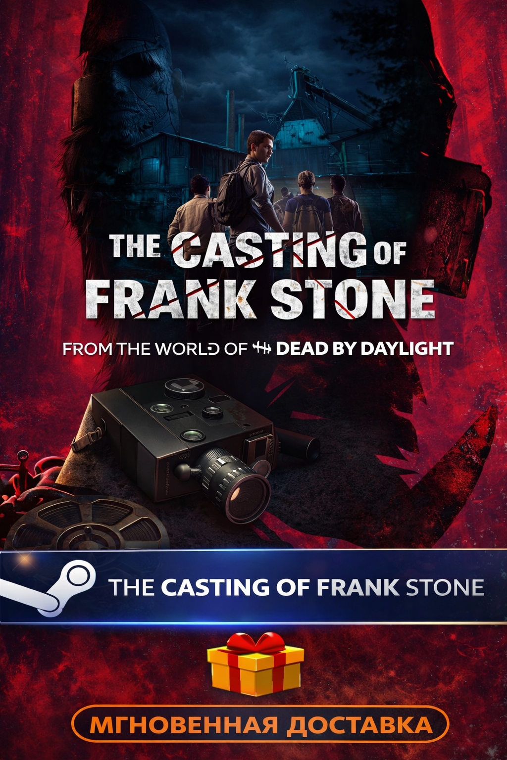 Игра The Casting of Frank Stone для STEAM ПК (PC) | Страна активации - Польша | Подарком на Ваш аккаунт | Автовыдача