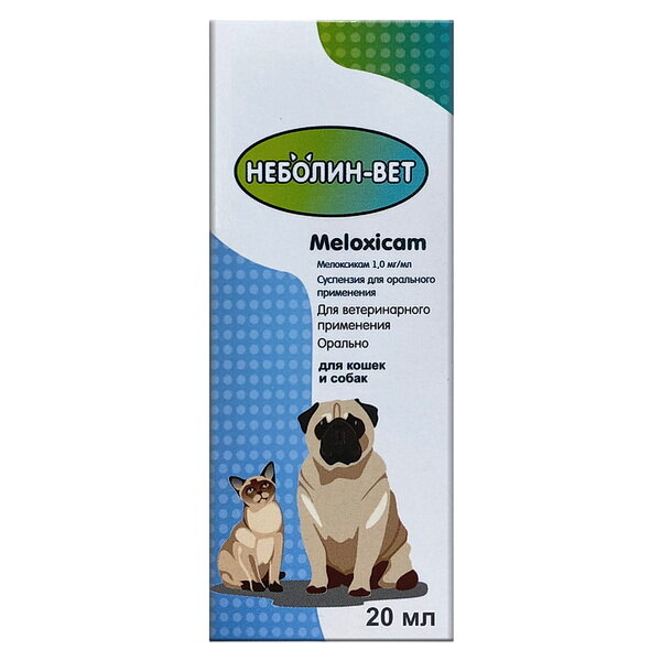 Неболин-вет противовоспалительный препарат для кошек и собак на основе мелоксикама / meloxicam, 20 мл