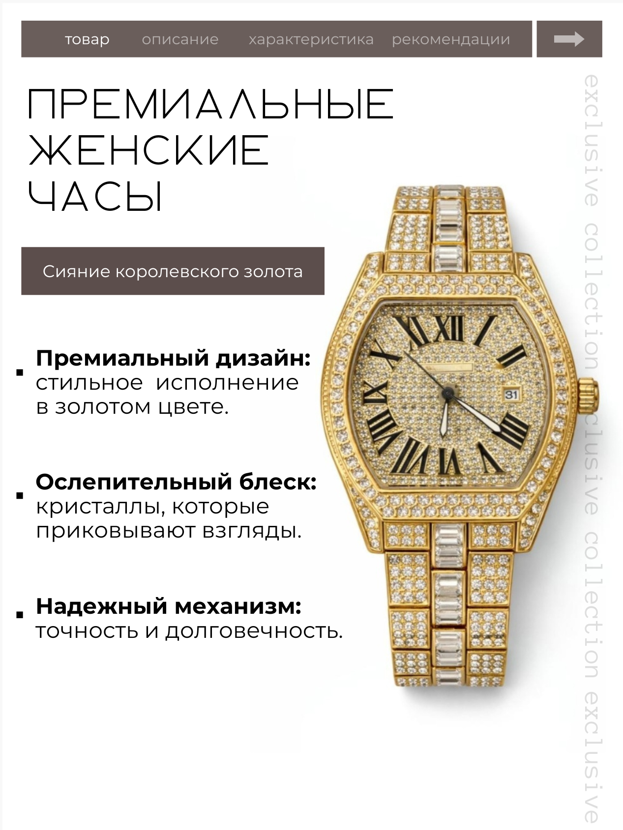 Наручные часы IWI INFINITY